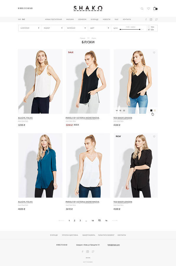 Верстка макетов из PSD, верстка писем.